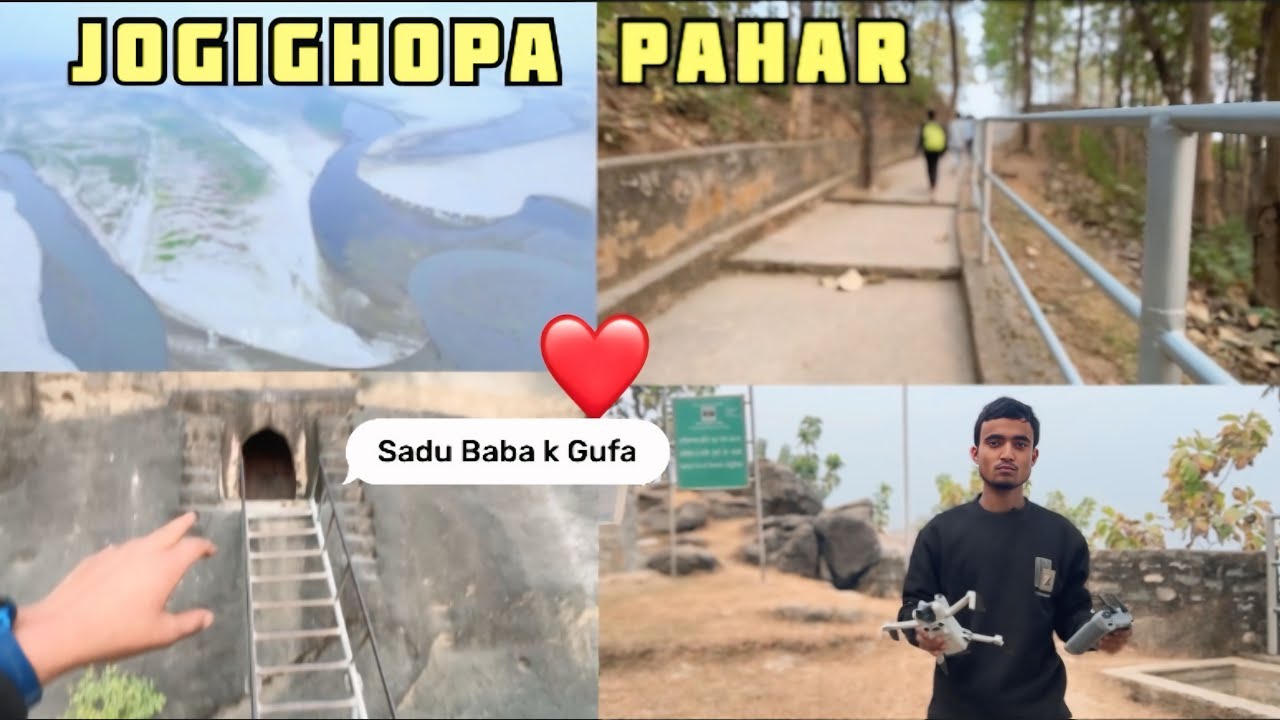 JOGIGHOPA PAHAR 🌲 जोगीघोपा पहाड़ में किया किया हे : 😃 साधु बाबा की गर ...