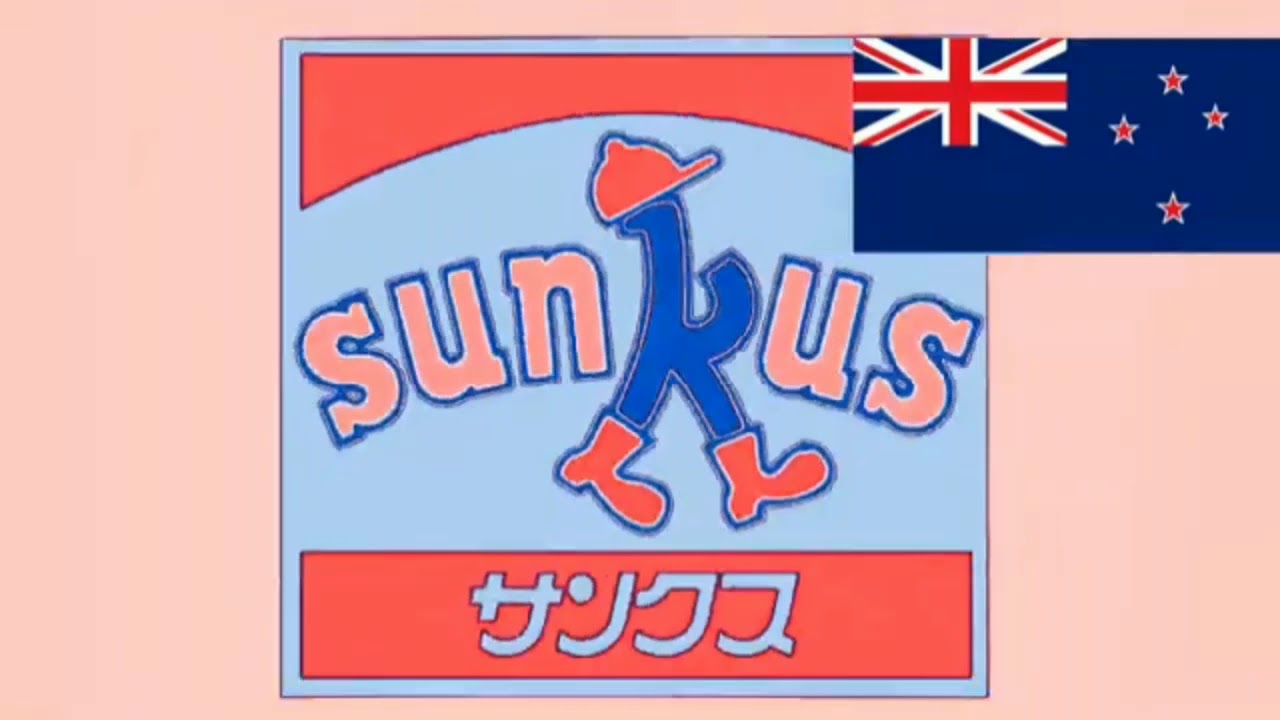Sunkus Logo in New Zealand Major - YouTube