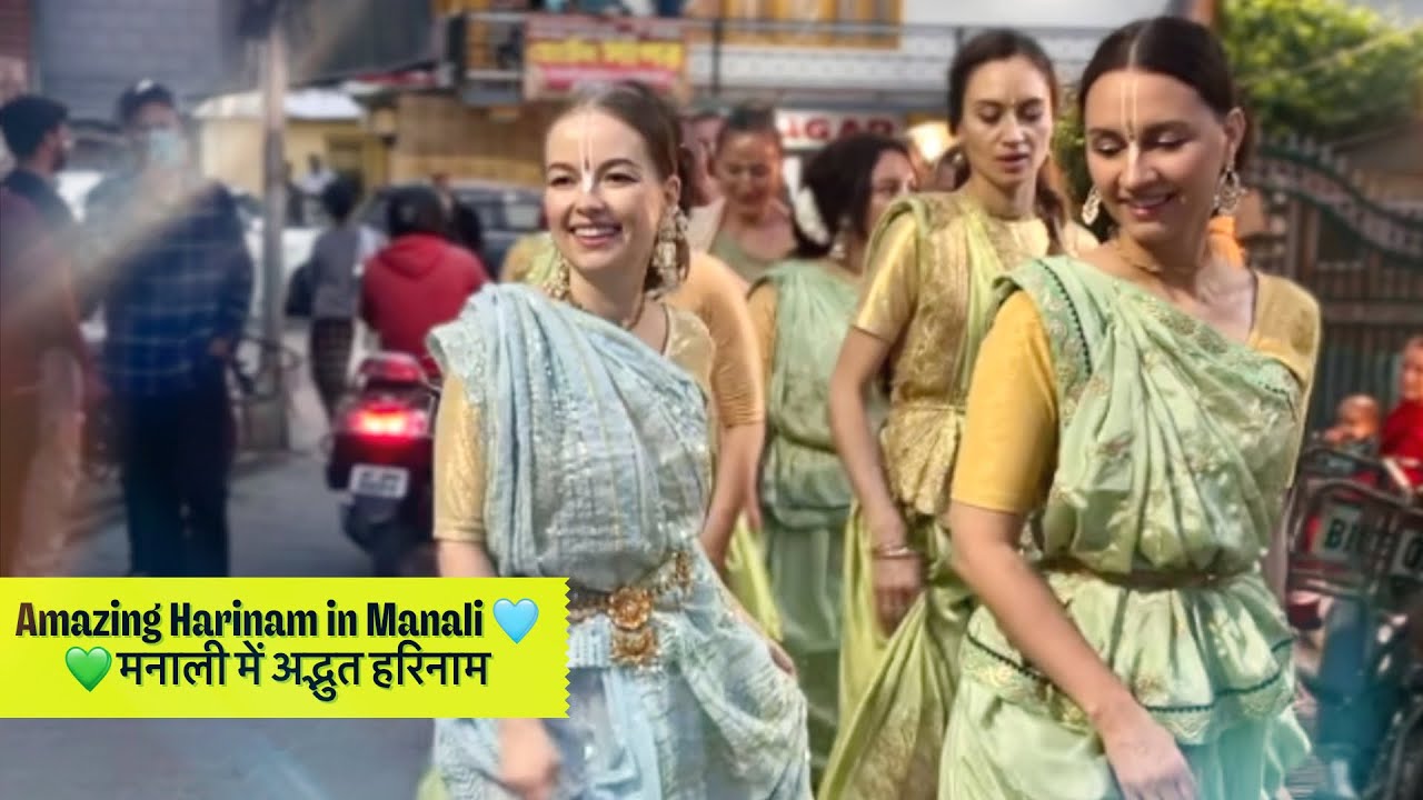 Amazing Harinam in Manali 🩵💚 मनाली में अद्भुत हरिनाम - YouTube