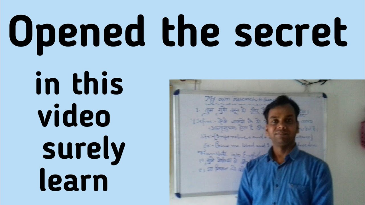 How to learn a unique sentence - YouTube