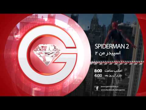 GEM TV  New Promo