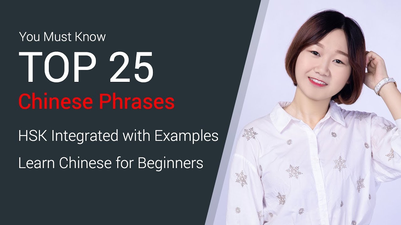 Learn Chinese in 20 Minutes - Top 25 Basic Chinese Phrases You Need to ...