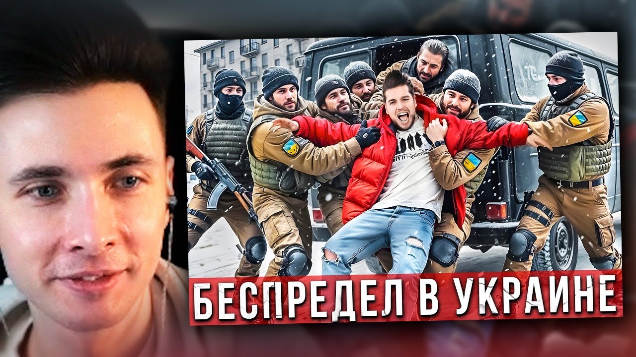 ХЕСУС СМОТРИТ: Беспредел ТЦК в УКРАИНЕ / ПОХИЩЕНИЕ МУЖИКОВ / РАССЛЕДОВАНИЕ (Бусификация)| Max ...