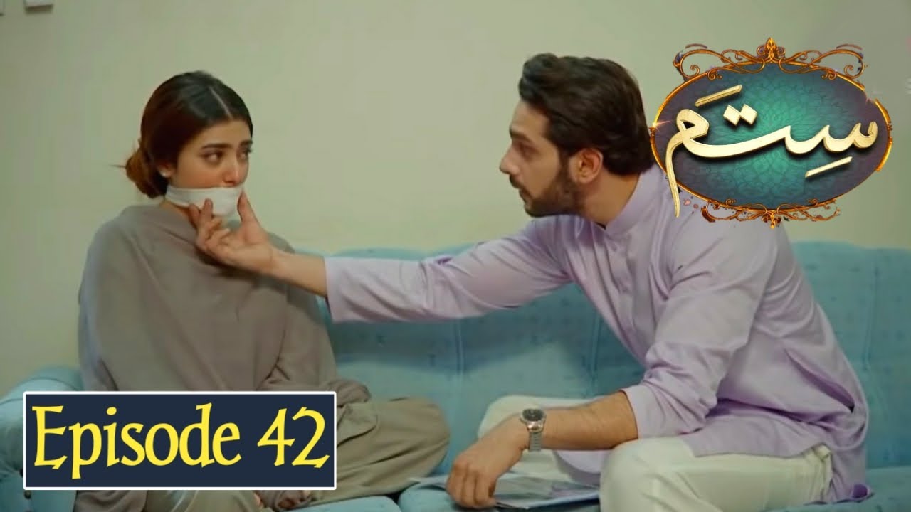 Sitam Epi 42 - Sitam Episode 42 – HUM TV DRAMAS - #Sitam - # ...
