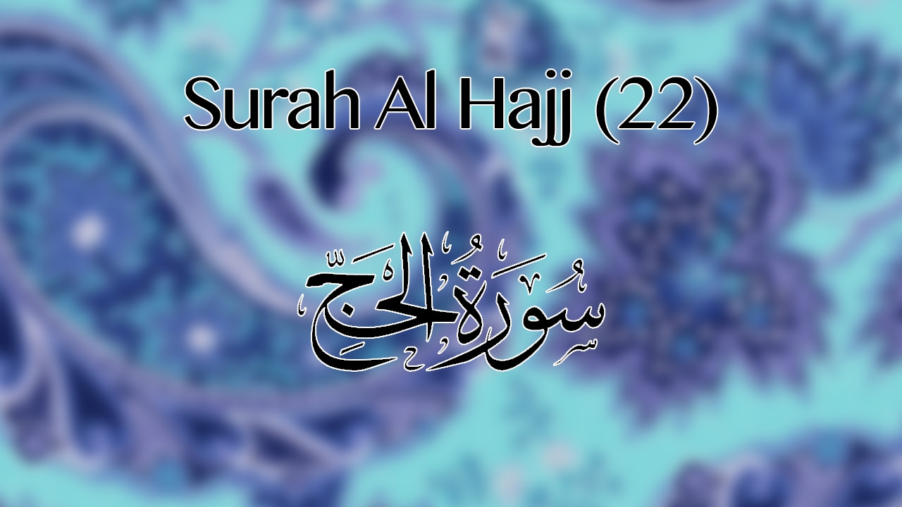 Surah 22 Al Hajj - YouTube
