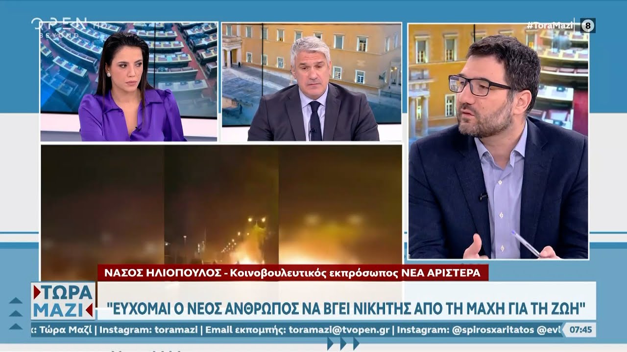 Ο Ηλιόπουλος για την εγκληματική επίθεση σε βάρος Αστυνομικού,τον ...