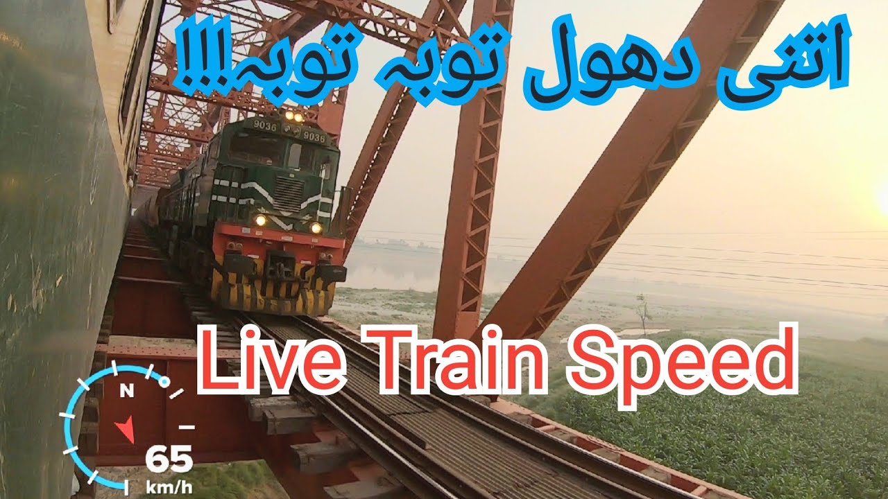 Crossing on the Bridge | Fareed Express Train Journey - YouTube