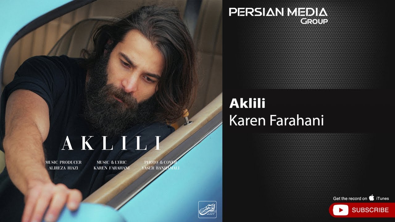 Karen Farahani - Aklili ( کارن فراهانی - اکلیلی ) - YouTube