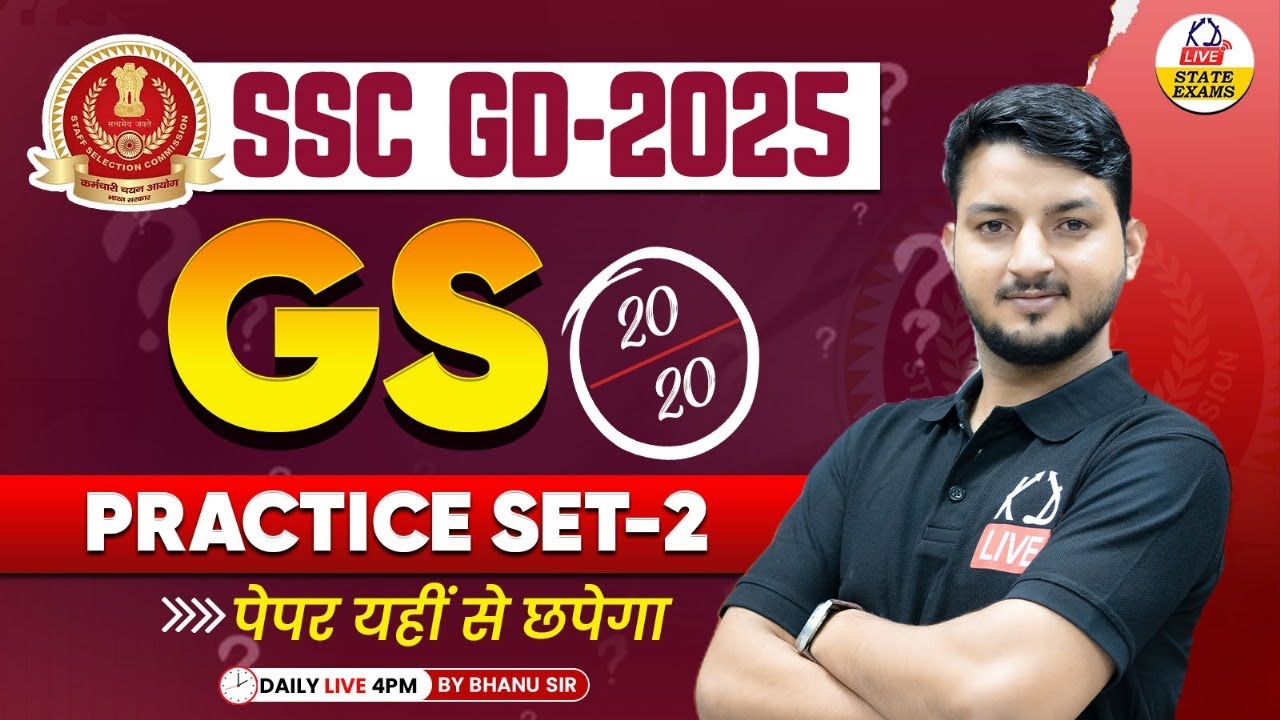 SSC GD - 2025 | GS | PRACTICE SET - 02 ( पेपर यही से छपेगा ) | By Bhanu Sir - YouTube