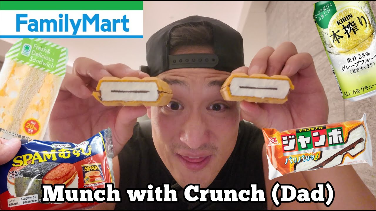 FAMILY MART FTW- Late Night Munch w/ Crunch(Dad) - YouTube