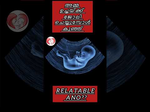 Can a Baby Be Too Active in the Womb? Twist in climax