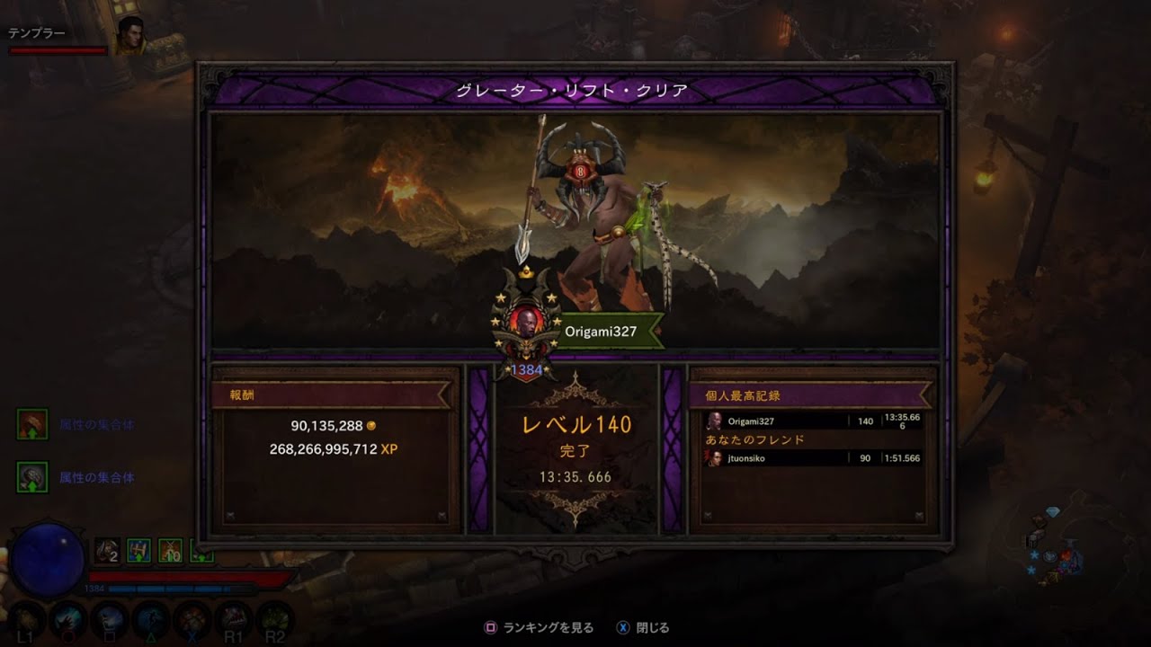 [PS5] Diablo III S29 SSF Witch Doctor Arachyr Angry Chicken GR140 - YouTube