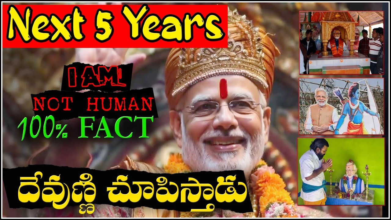 I AM GOD AND NEW MESSIAH - NARENDRA MODI MIND BLOWRING STATEGY ఇది ...