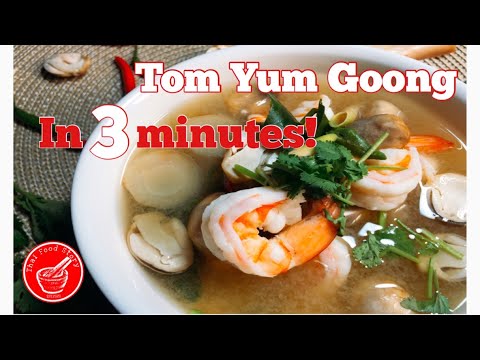 Tom Yum goong (Clear soup style) ต้มยำกุ้งน้ำใส l Thai food Story l Ep.1