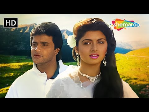 Mere Mehboob Mere Jaane Jigar | Paayal (1992) | Bhagyashree, Himalaya Dasani | Kumar Sanu Songs