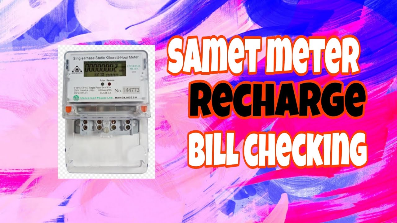 smart meter। recharge Bill checking । how to smart metre recharge ...