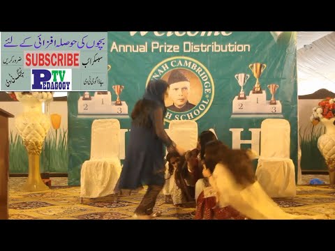 Very Funny Tableau for school children || مالکان نوکرانی کے قدموں میں۔۔۔۔۔۔۔۔