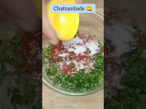 Chattambade Recipe in 46sec😱😱🤔 - YouTube