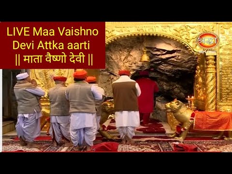 LIVE Mata Vaishno Devi Attka Aarti (Evening) || माता वैष्णो देवी सांय ...