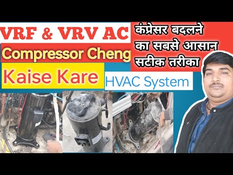 VRV & VRF AC Compressor Cheng Kaise Kare ll HOW To VRV AC compressor ...