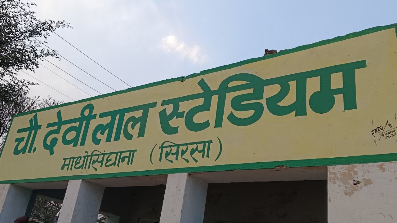 PHEPHANA LEGEND 🆚 MANGALA || MADHOSINGHANA CRICKET🏏 CUP 2024 || Day -6 ...