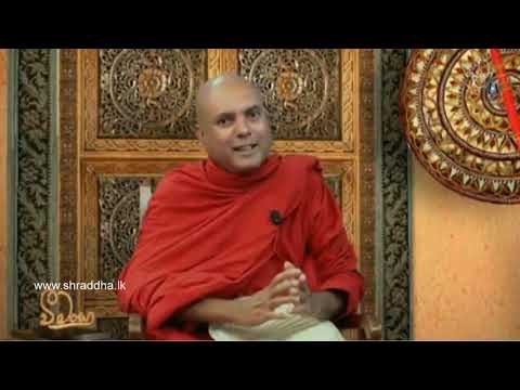 Veemansa | වීමංසා | 2019/10/24 | Shraddha TV - YouTube