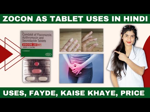 Zocon as Kit Tablet Uses in Hindi | Vaginal Discharge | Kaise Use Kare | Side Effects | Price