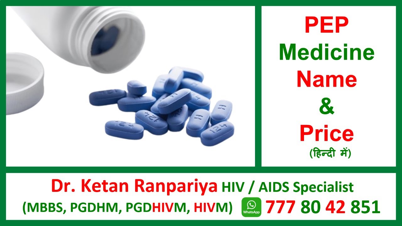 pep medicine name | pep medicine price | hiv pep drugs | post exposure ...