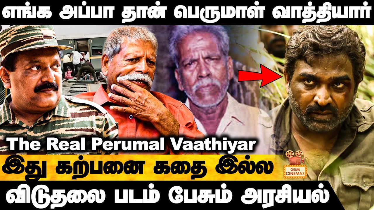 பிரபாகரனே பாராட்டினார் | Real Life Kaliya Perumal Vathiyar Son | Chola ...