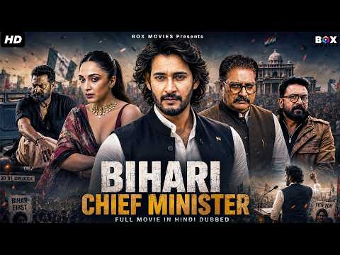 Bihari Chief Minister New Mahesh Babu (2026) Full Hindi Dubbed Movie | South Movie 2026
