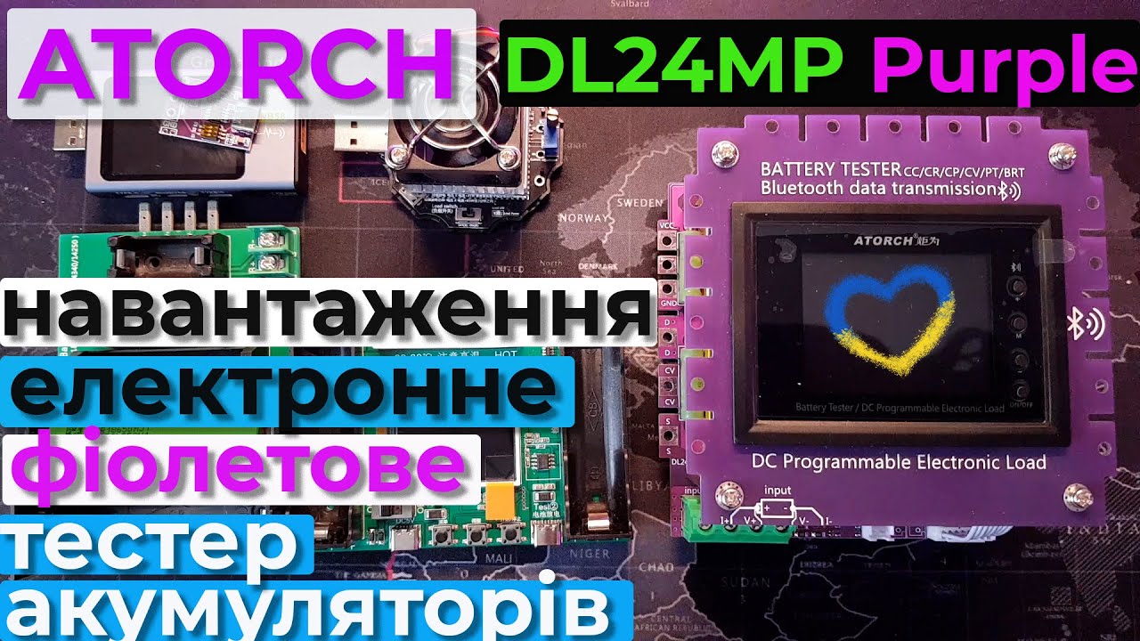 Знайомство з тестером акумуляторів та електронним навантаженням ATORCH ...