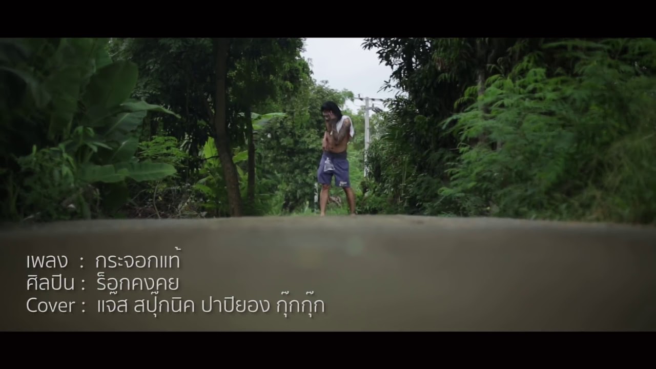 Aung Myo Thu - YouTube