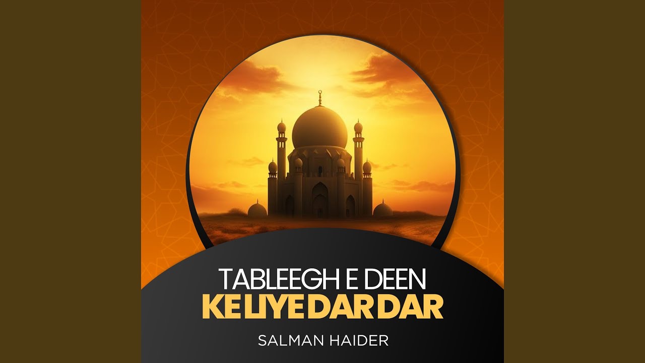 Tableegh e Deen Ke Liye Dar Dar - YouTube