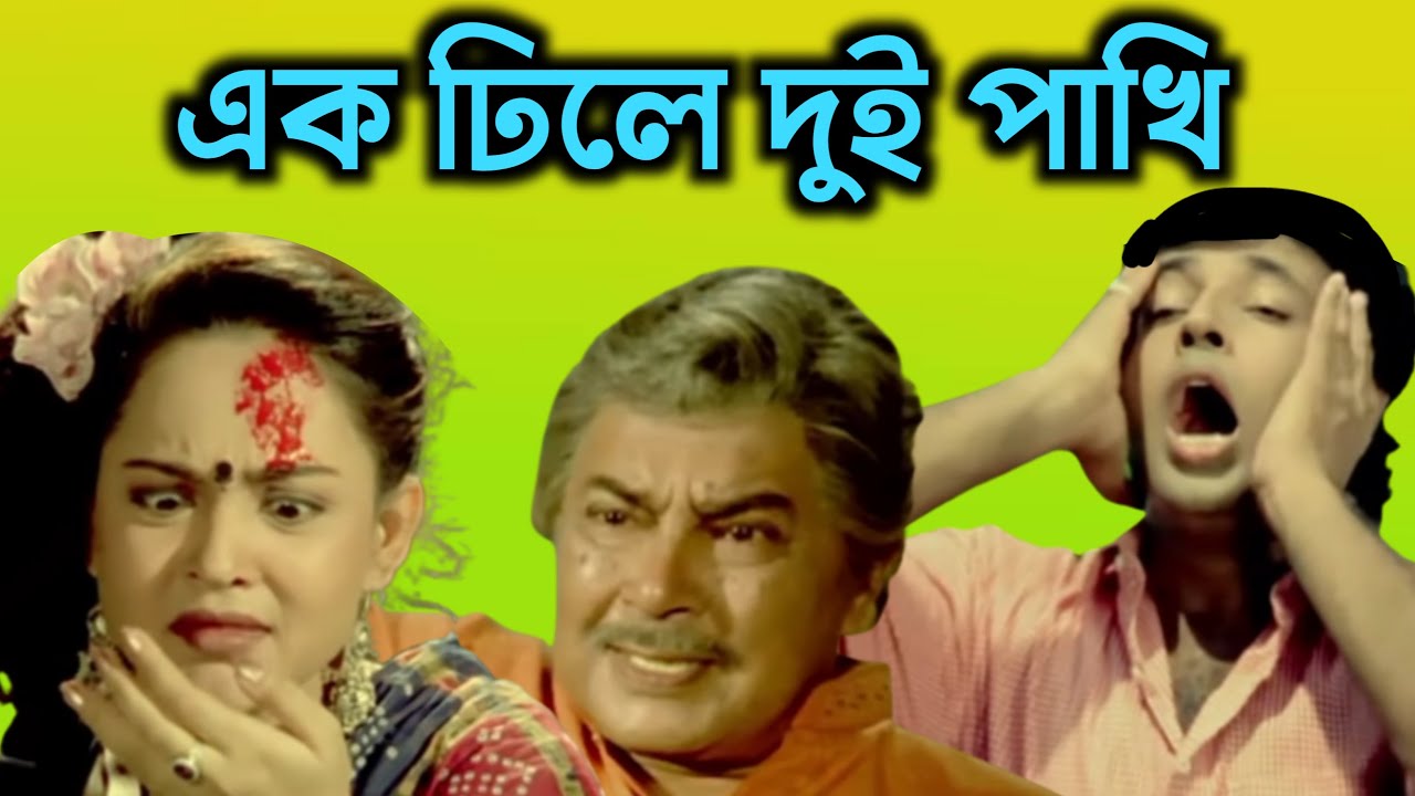 Simul Parul roast video E Kemon cinema part 1 - YouTube