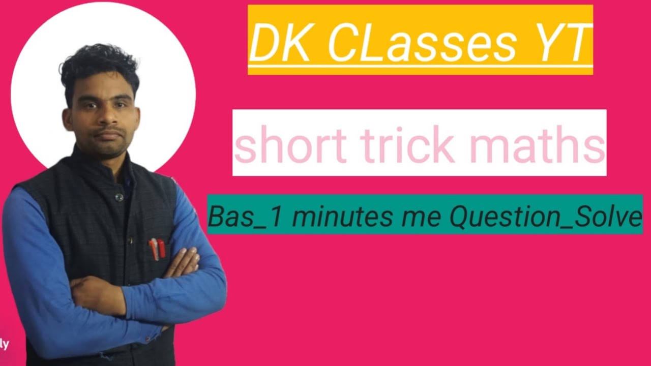 DK CLASSES YT - YouTube