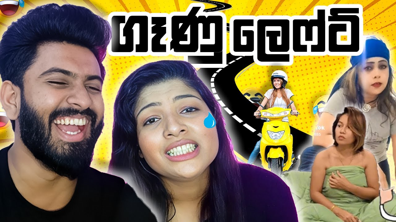 වැඩියෙන්ම හිනා උන දවස Adam Vishu - YouTube