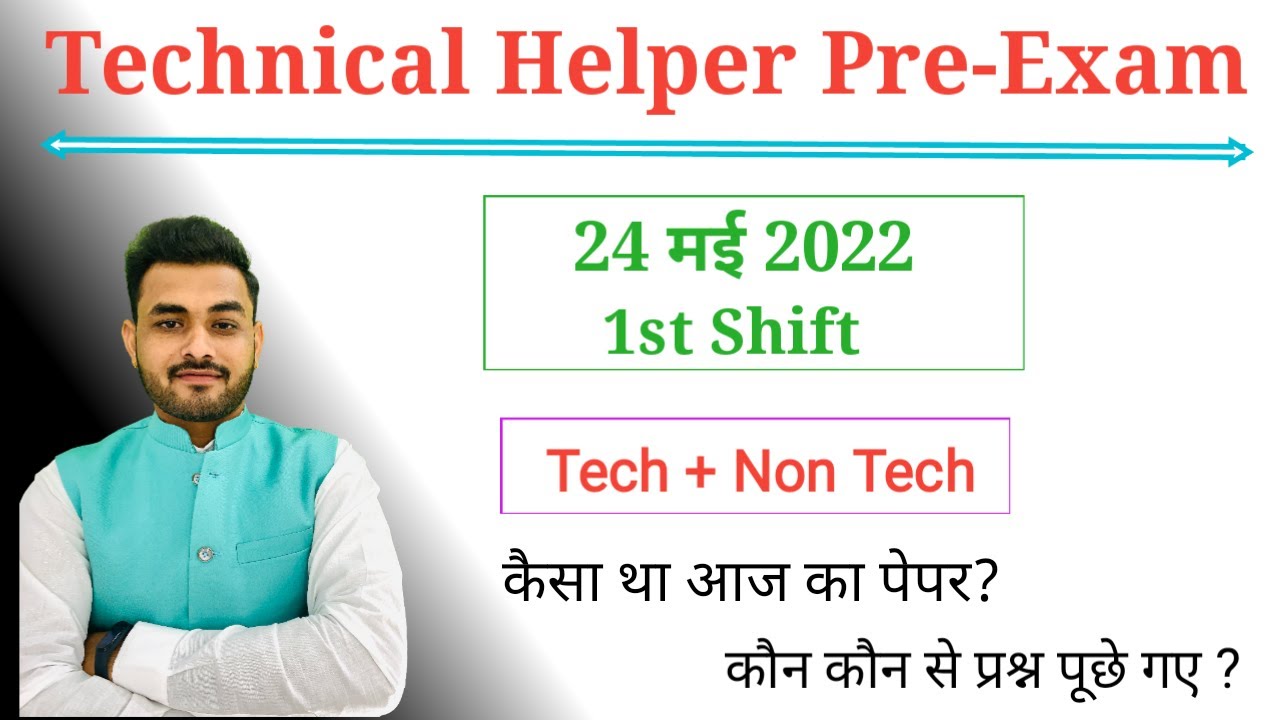 24 May Morning Shift Paper Analysis || Technical Helper Exam -2022 ...