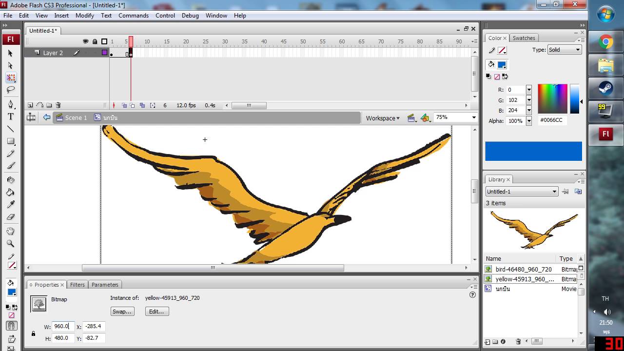 Adobe flash cs3.0 การทำนกบิน - YouTube
