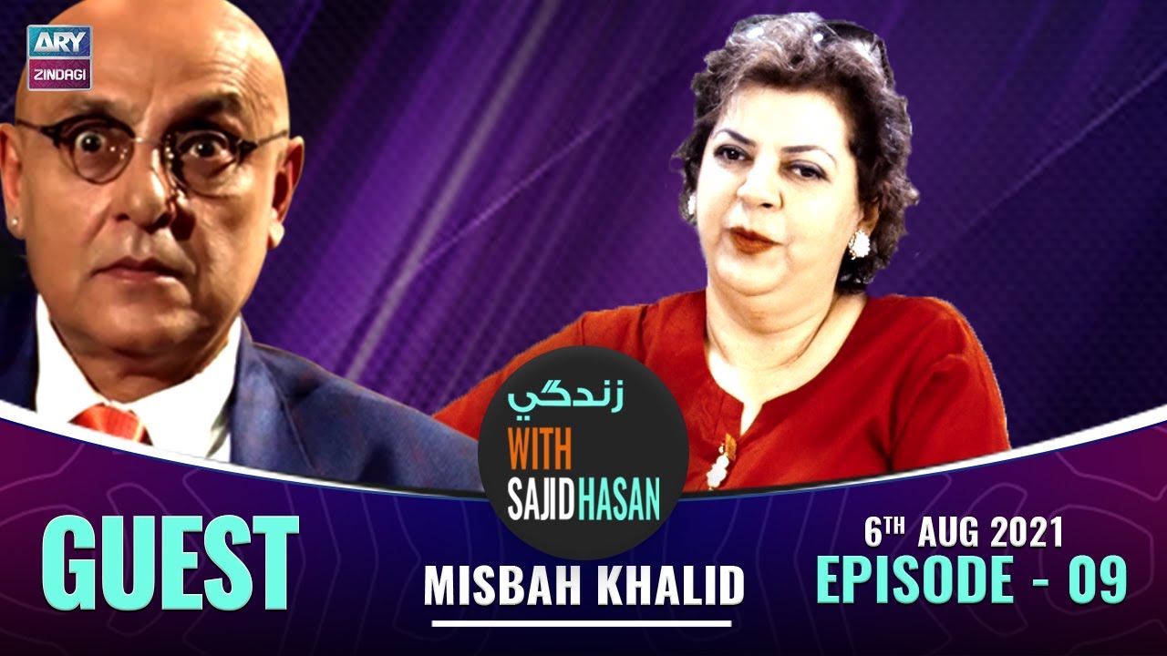 Zindagi With Sajid Hasan | Misbah Khalid | 6th Aug 2021 | ARY Zindagi ...
