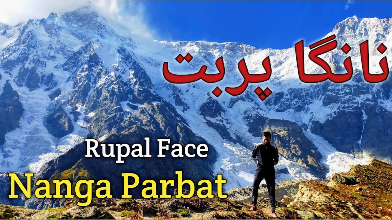 Nanga Parbat Rupal Base Camp | Killer Mountain | Rupal Face | Tarshing ...