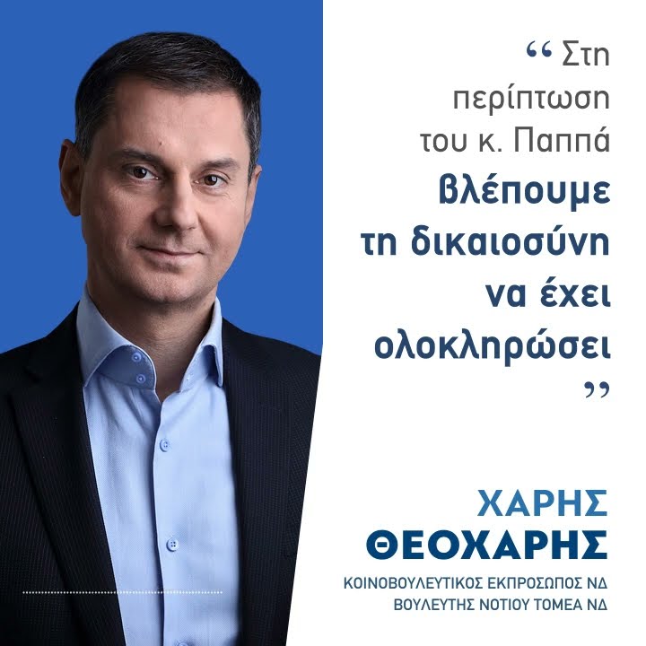 Ο Χάρης Θεοχάρης στον Real FM και τον Νίκο Χατζηνικολάου (25/02/2023 ...