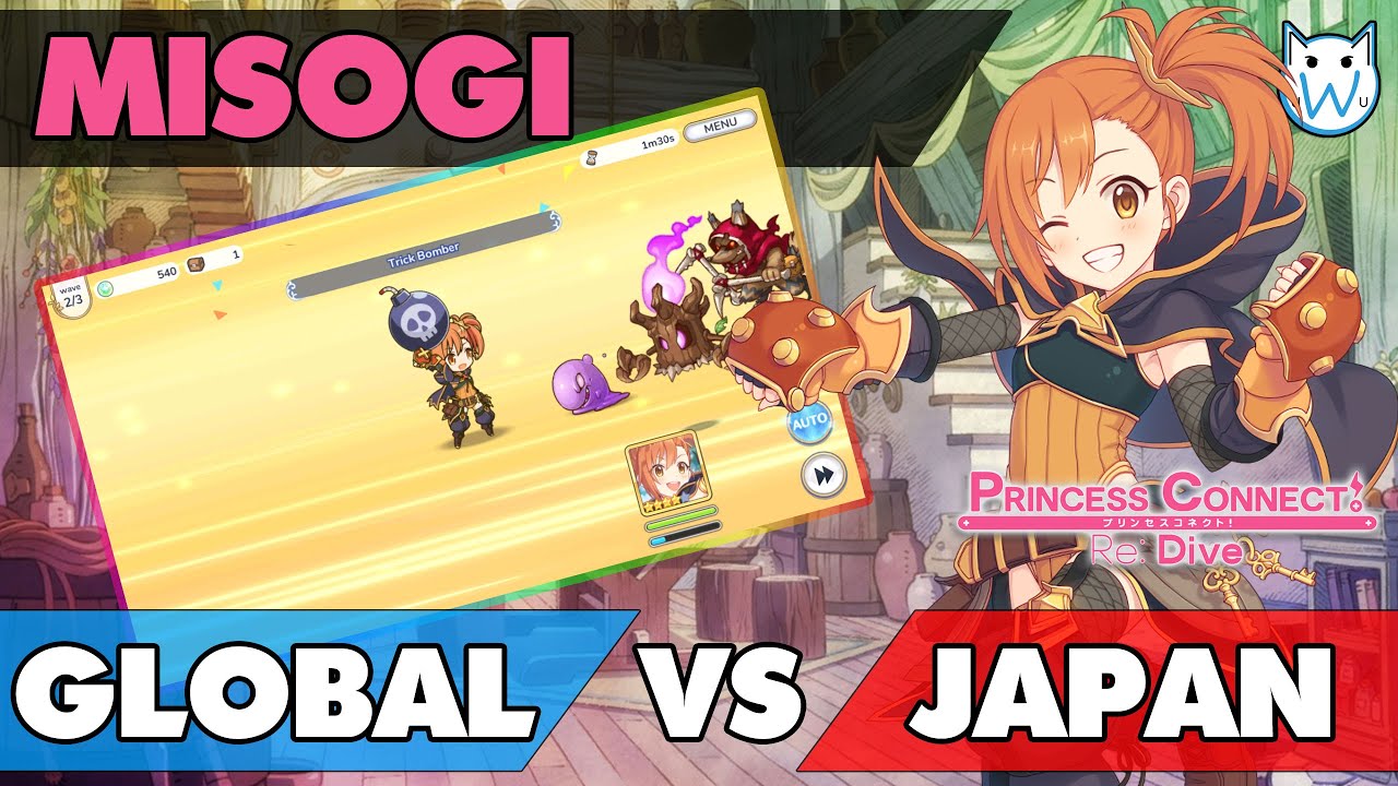 Misogi - Global VS Japan - Character Evolution and Planning - Princess ...