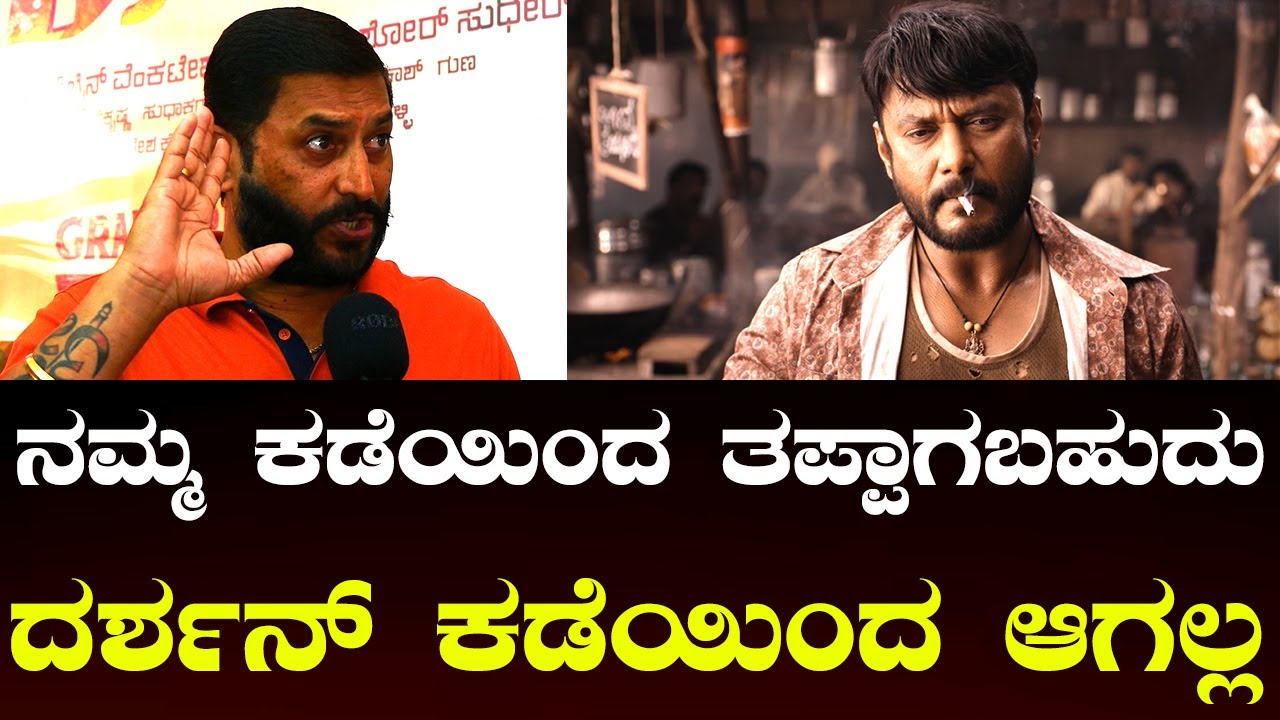 Kaatera Craze | ದರ್ಶನ್ ಗೆ ಇರೋ ಅಷ್ಟು ಫ್ಯಾನ್ಸ್ ಯಾರಿಗೂ ಇಲ್ಲ | Darshan ...