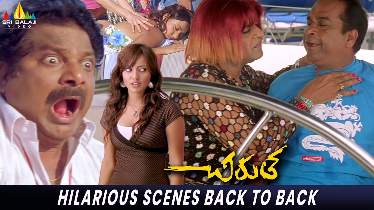Chirutha Movie Hilarious Scenes Back to Back | Ram Charan, Brahmanandam ...