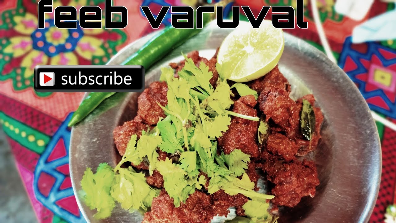 how to make rodu kadai beef varuval tamil #cookingchannel #beefrecipe # ...