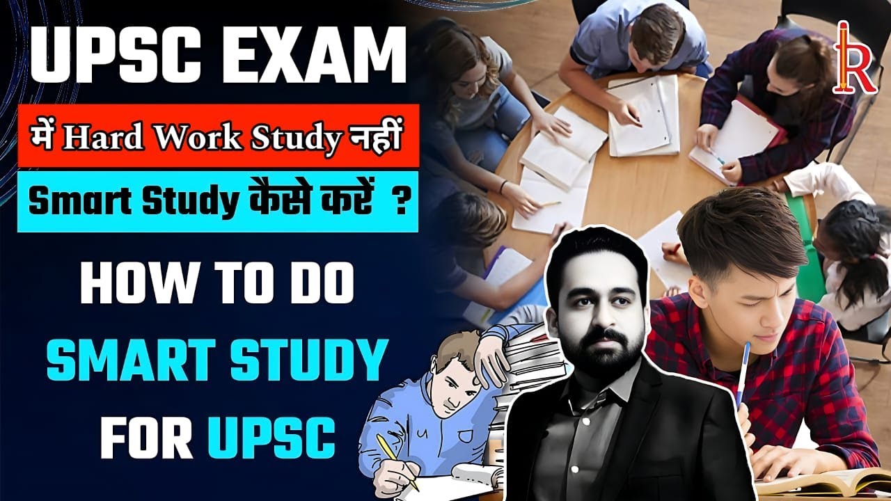 "Smart Study Tips and Strategies for UPSC Preparation"| Guru's Ashram ...