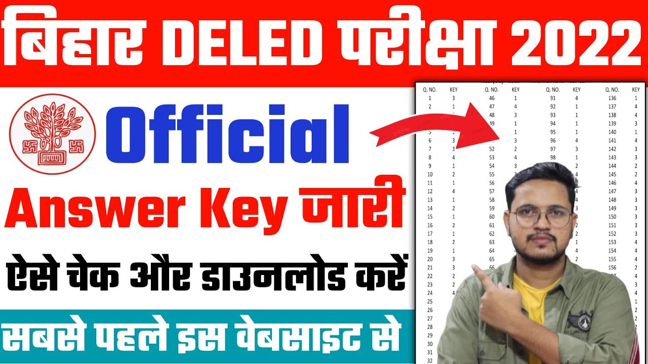 bihar deled answer key 2022 | bihar deled answer key 2022 kaise ...