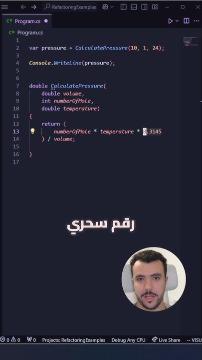 Refactoring Tip 💡refactoring Coding Code Vscode Csharp Softwaredevelopment Javascript 3430