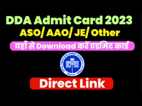 DDA ASO ADMIT CARD KAISE DOWNLOAD KARNA HAI ? HOW TO DOWNLOAD #DDA #AS0 ...