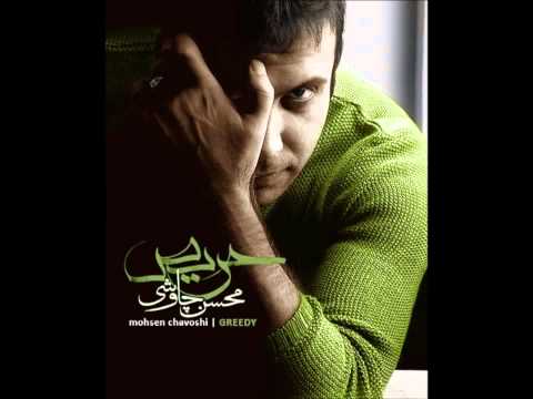 Mohsen Chavoshi -- Parvaneha [HQ 2011]
